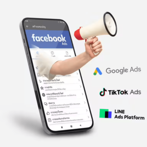 หน้าแรก - เวบดี-WEBDEE